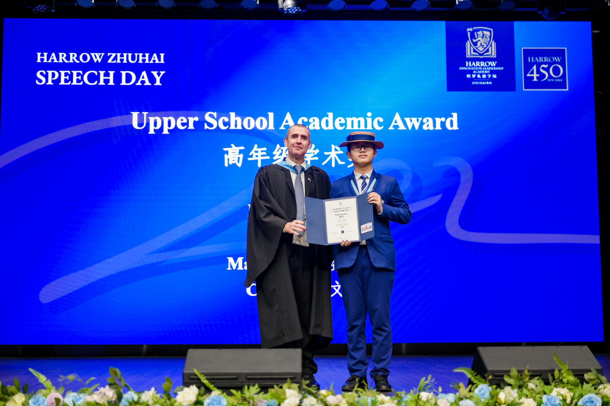 Harrow Zhuhai Speech Day 2022 - Harrow Zhuhai