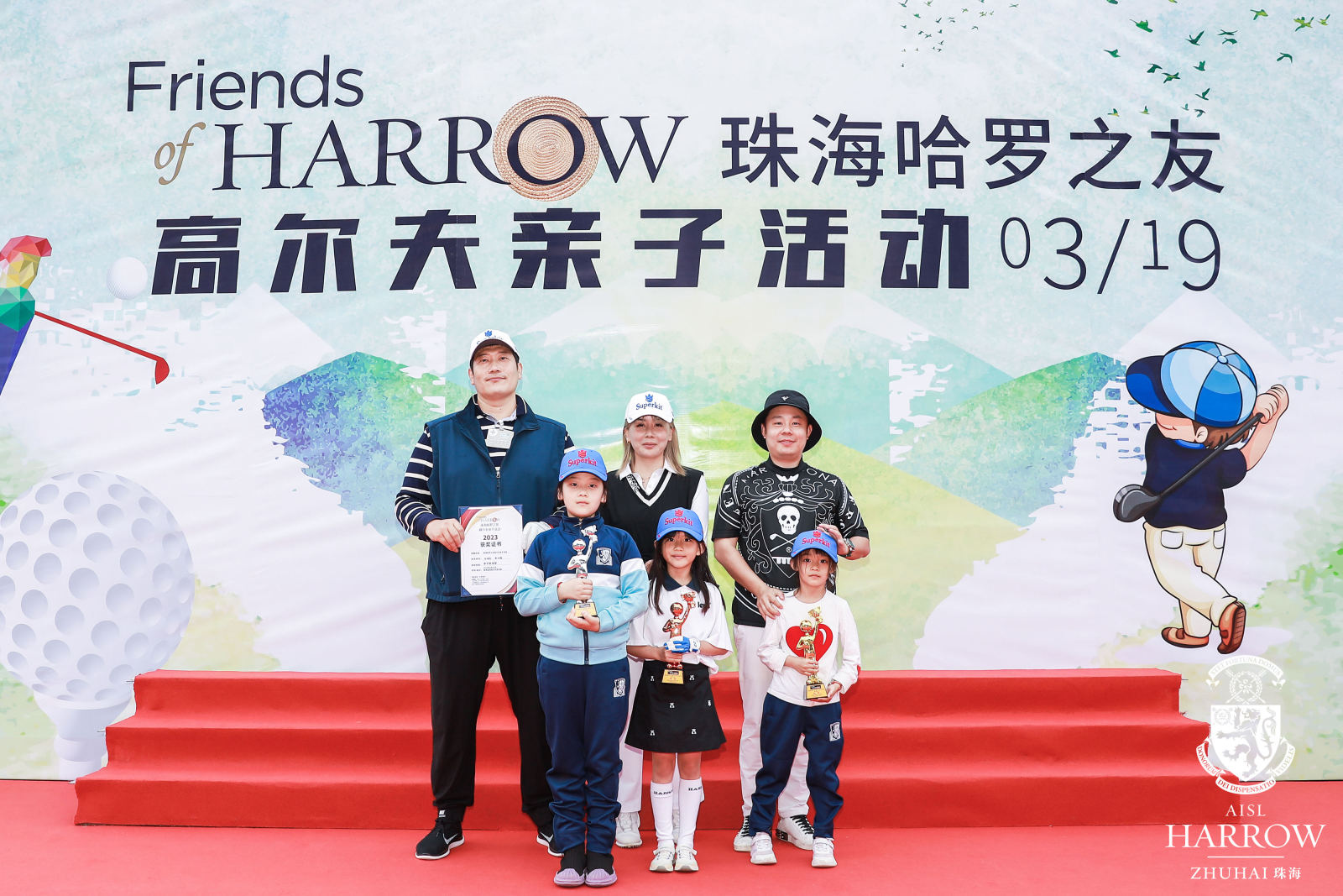 Friends of Harrow Golf Family Activity - Harrow Zhuhai
