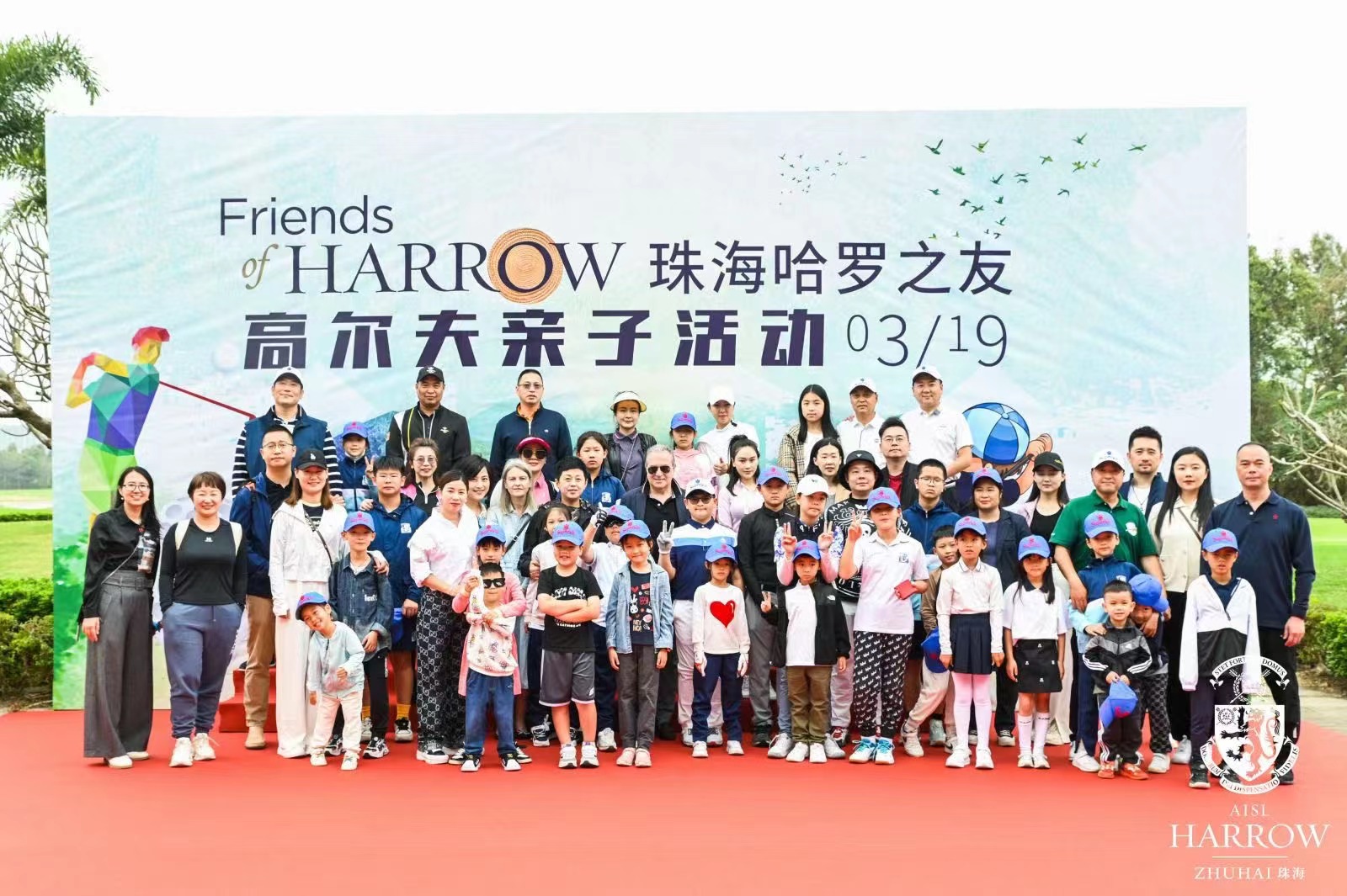 Friends of Harrow Golf Family Activity - Harrow Zhuhai