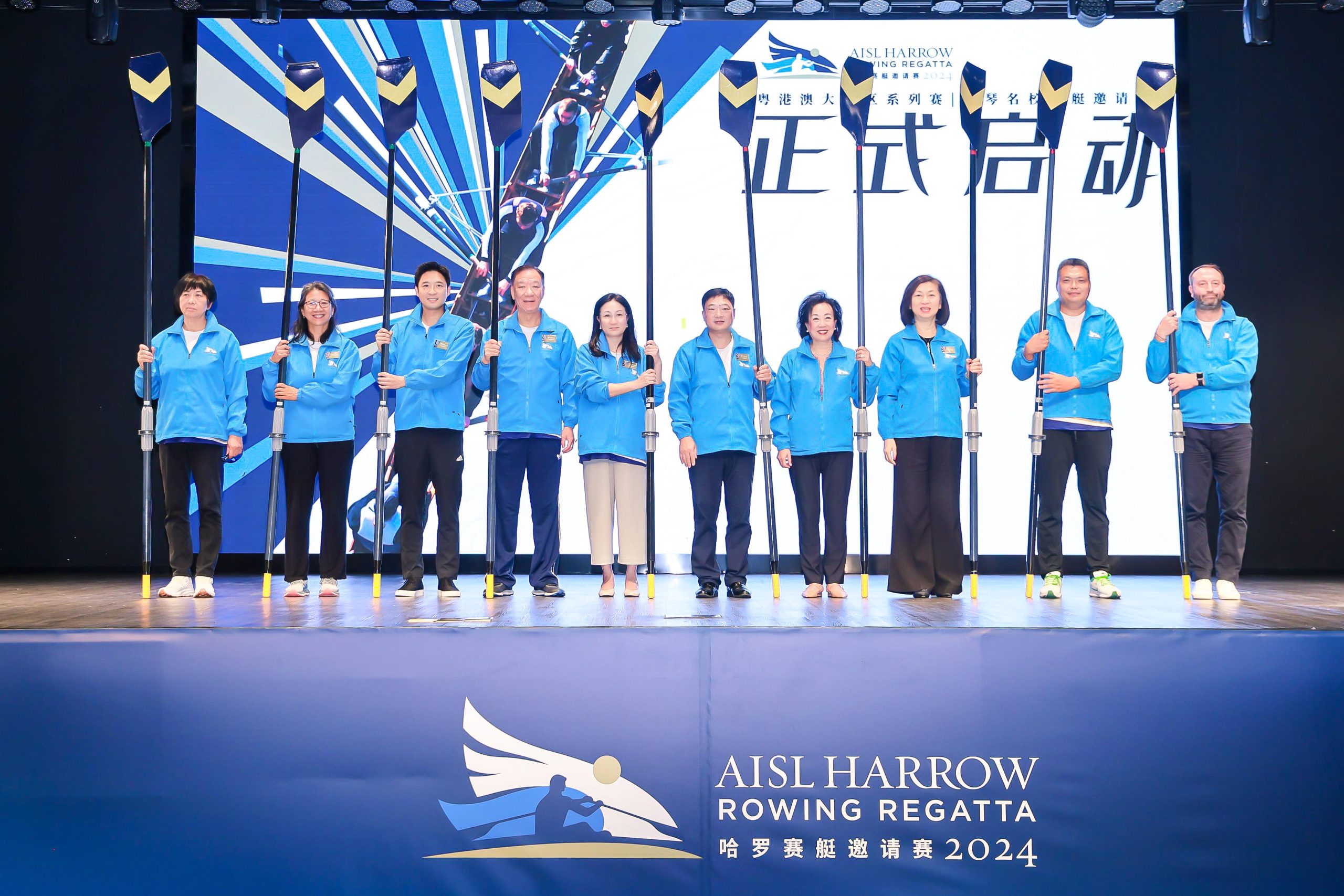 One Bay. One Vision. Rowing to Greatness.AISL Harrow Rowing Regatta Sets to Launch in Hengqin ...