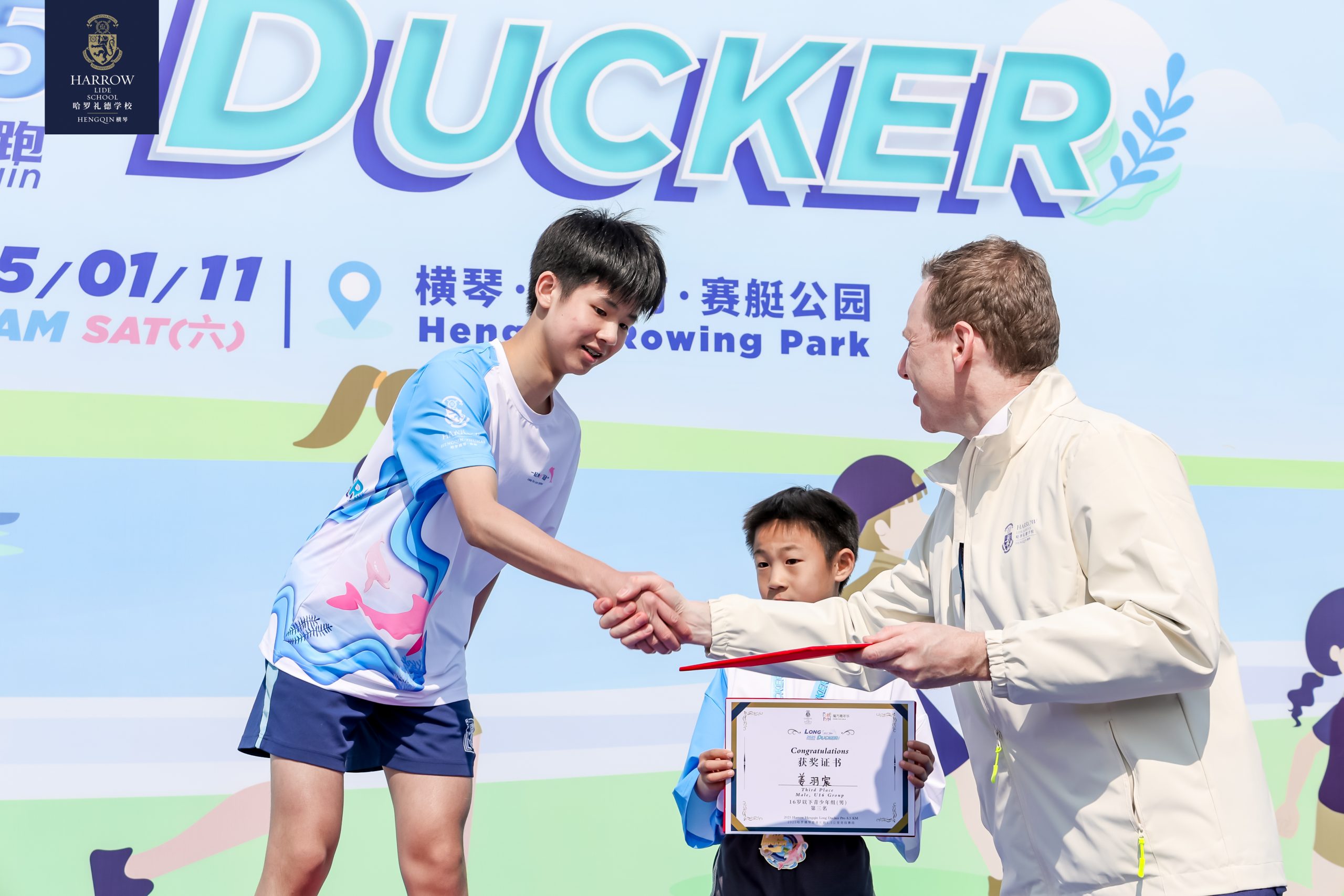 Harrow Hengqin's Third Long Ducker Successfully HeldHarrow Community ...